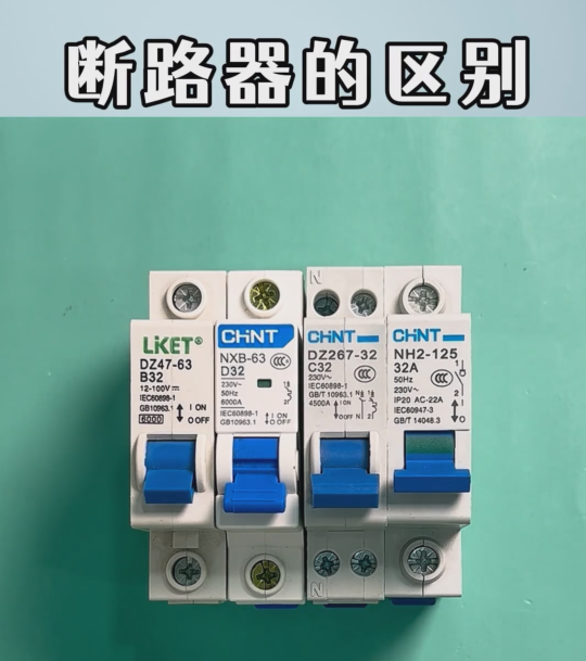 CHINT Circuit Breakers' Core Differences - Contactor,circuit breaker ...